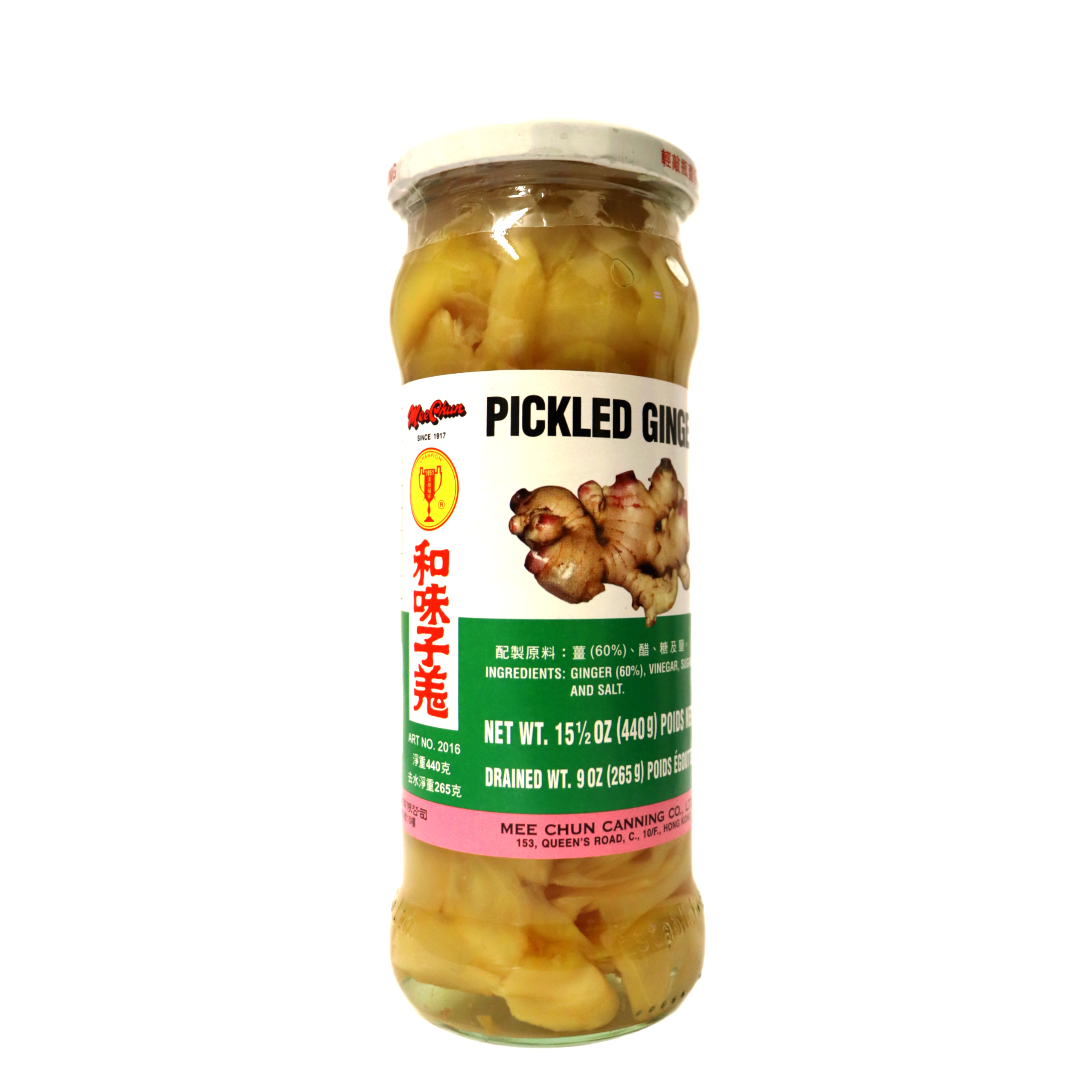 MEE CHUN PICKLED GINGER 美珍酸姜 – Kwan Yick