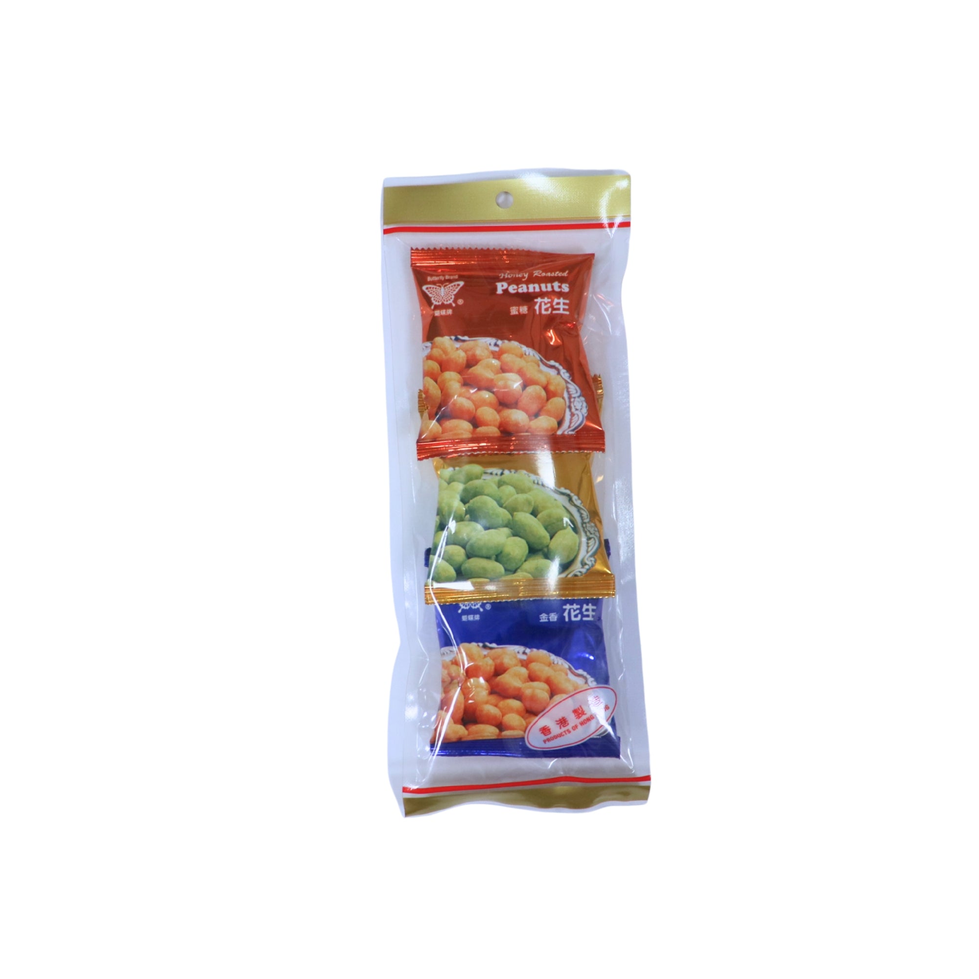Butterfly Brand Dry Roasted Mixed Mini 蝴蝶牌精選果仁迷你裝 – Kwan Yick